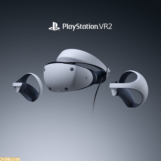 ファミ通 Com On Twitter 【ps Vr2】プレイステーション Vr2が2023年初頭に発売! 4k Hdrビジュアル1