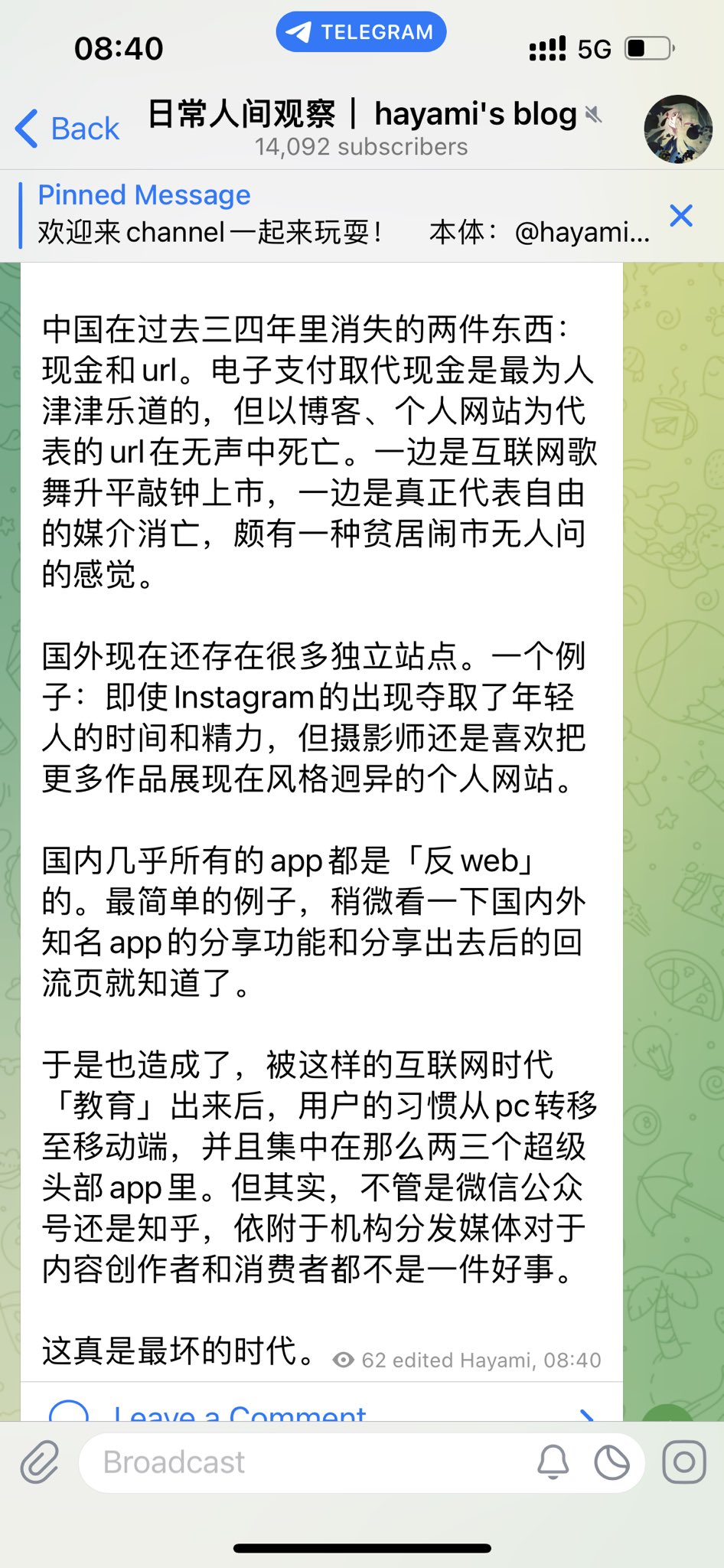 早见Hayami on Twitter: "最坏的时代 https://t.co/p5kLypG7Ft https://t.co/ZRMknKvILu" / Twitter