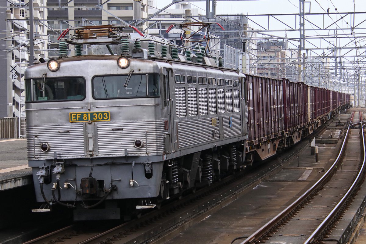 東海鉄道ライバー🐬🍊⛵️ on Twitter: "2022/8/20 九州滞在中 EF81-453[門]+コキ 4091レ 2022/8/21 ED76-1019[門]+コキ 4097レ ...