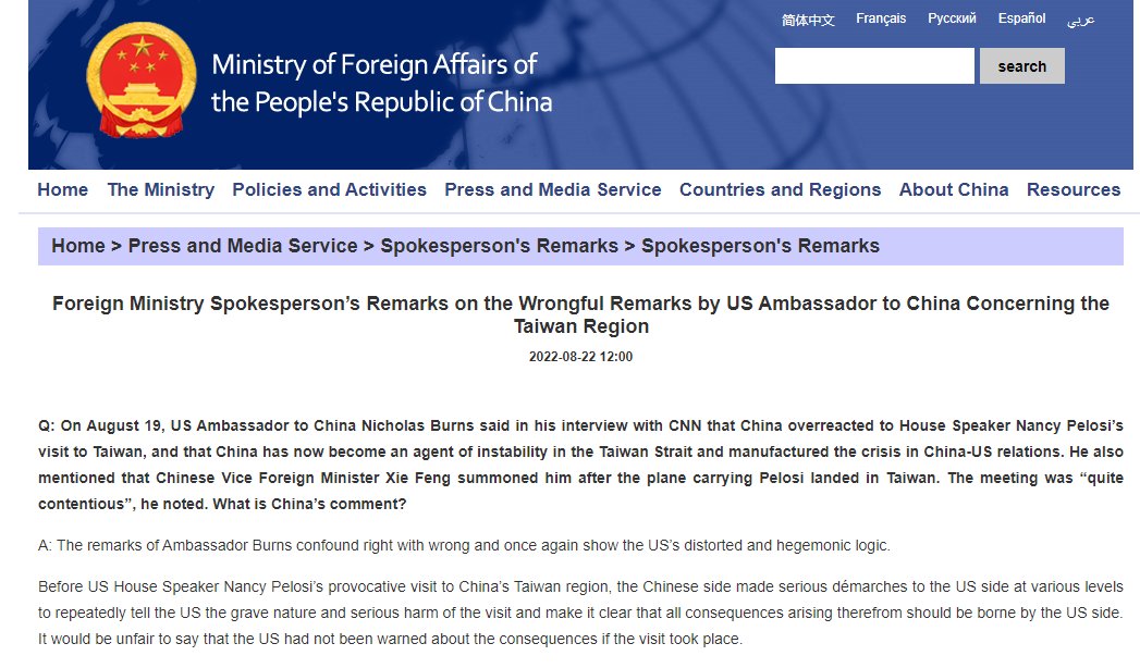 China Daily on Twitter: "Foreign Ministry Spokesperson's Remarks on the Wrongful Remarks by #US ...
