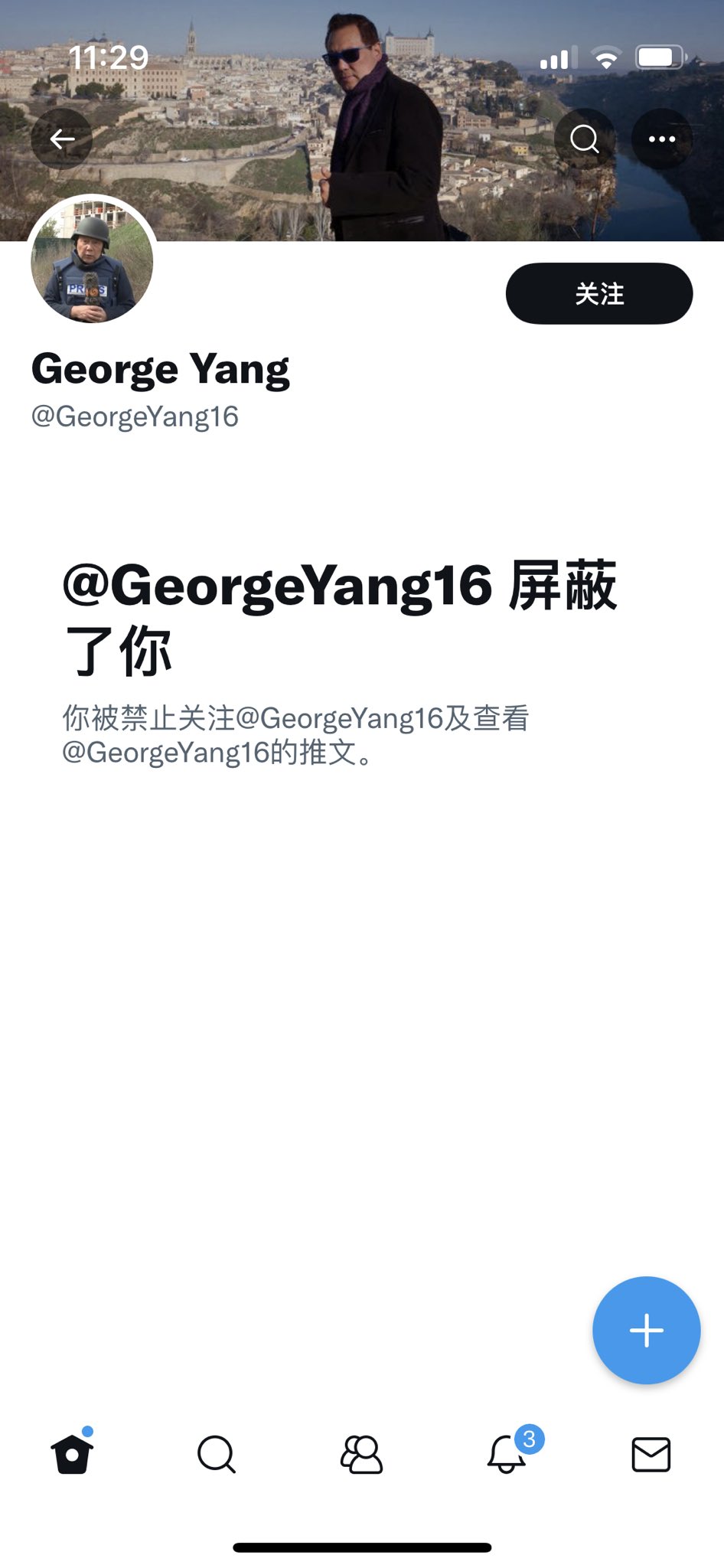 悉尼奶爸 SydneyDaddy 雪梨奶爸 🇦🇺 on Twitter: "@billbirtles @GeorgeYang16 @j_laurenceson OMG, he already ...