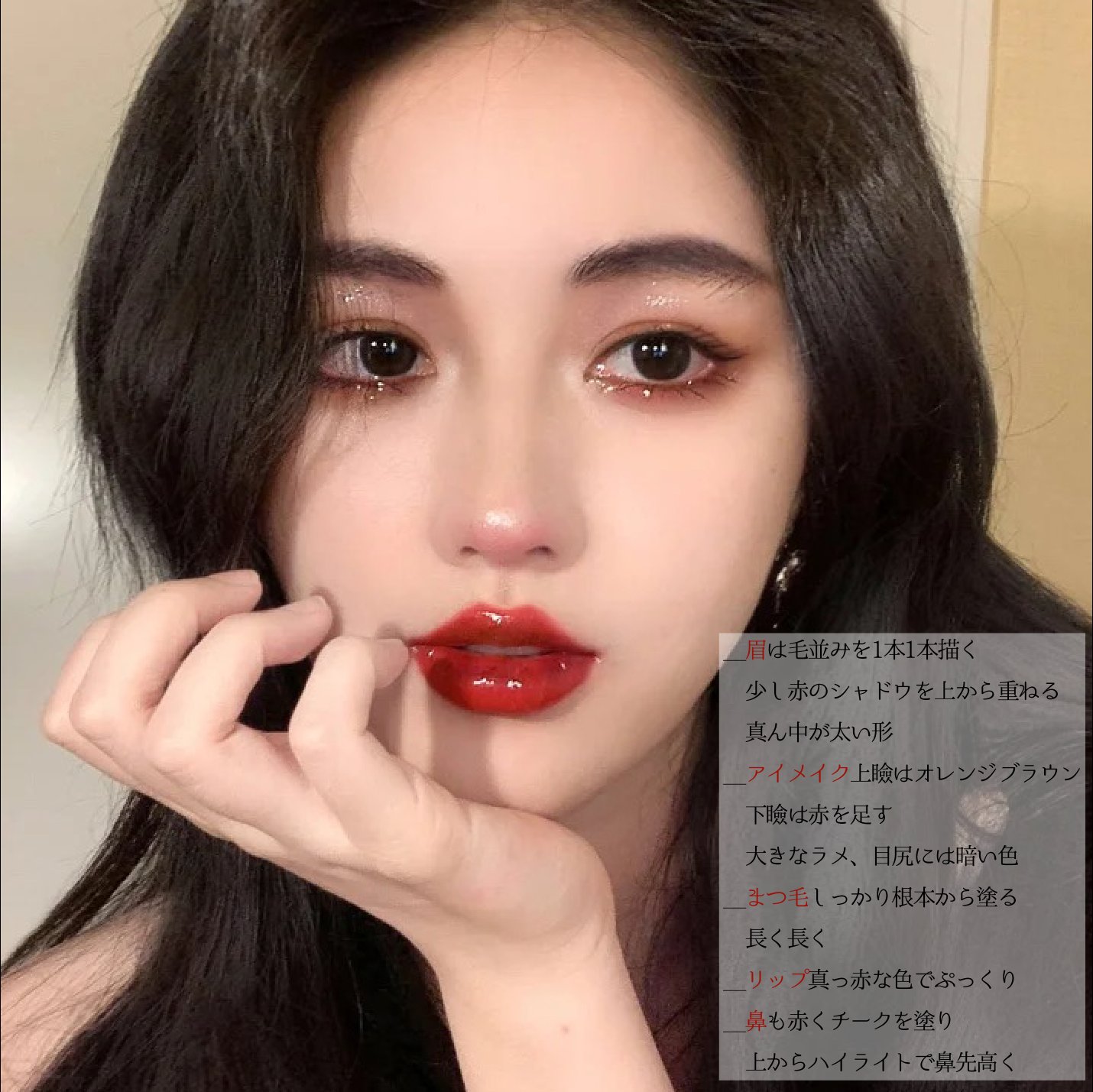 秘密《mìmì》/ 中国コスメを1〜3日でお届け📦 on Twitter: "\魅惑的高級レッド／ 🤫アイシャドウ: VENUS MARBLE #Mammonism 🤫リップ:zeesea ...