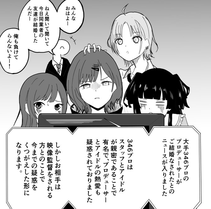 どんな気持ちでニュース見てたのかな | 椎/C103二日目 東ソ-60a さんのマンガ | ツイコミ(仮)