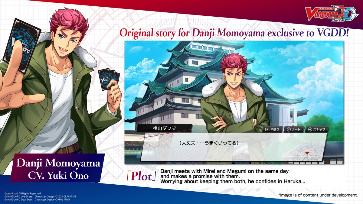 Cardfight!! Vanguard on Twitter: "Play #CardfightVanguard on Switch/Steam! "Cardfight!! Vanguard ...