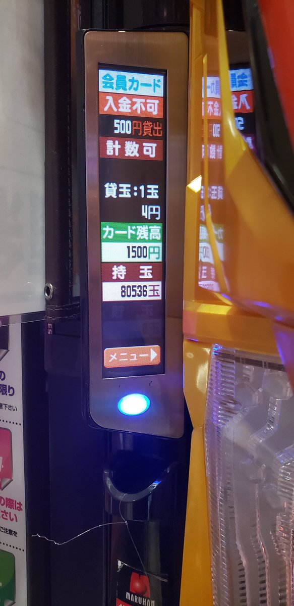 パチンコ・パチスロ.com : 【新台】SANKYO「PF戦姫絶唱シンフォギア3黄金絶唱」感想・評判・評価まとめ! 8万発出してマルハンランキングトップをとった人が現れるwwww