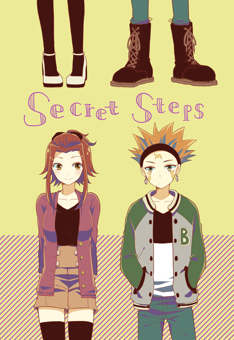 2013年発行クロアキ本「Secret Steps」web再録