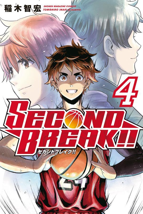 Shonen Magazine News on Twitter: "Second Break volume 4 cover"