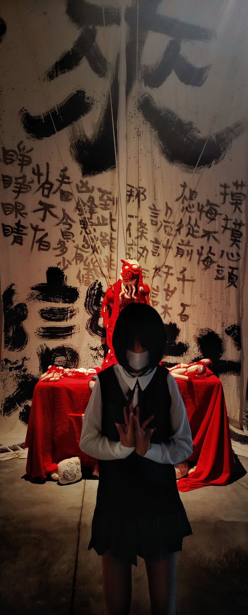 警告：恐怖圖像。 祓 孽 Mio_Hana🪅 @fsmuggler5