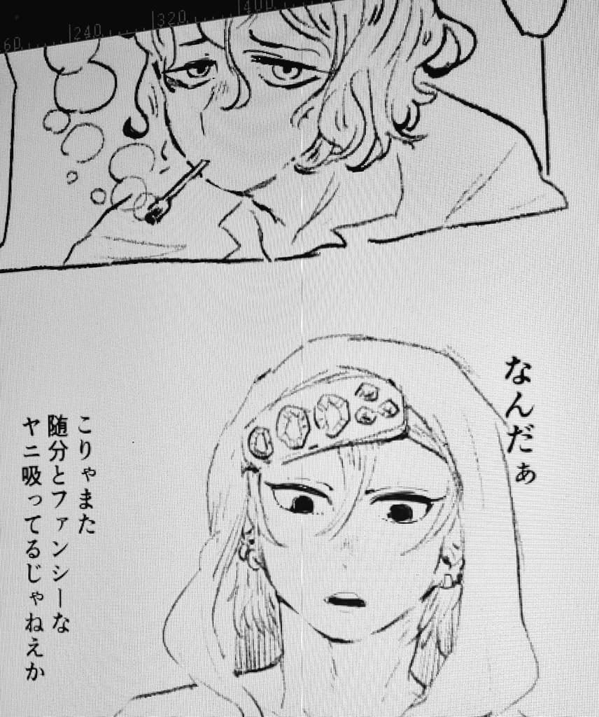 「ぽる監 #twst夢 #オル監 https://t.co/eFHGsGIVSI 」しるこサンドの漫画