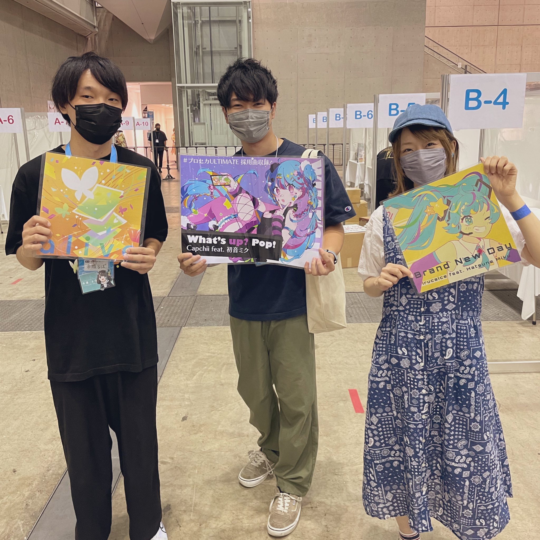 Capchii on Twitter: "On Prism Recordsのお二人と写真撮った piaproの第一回コンテスト採用者のるぽさん プロセカNEXT第一回採用者のいるかさん そして ...