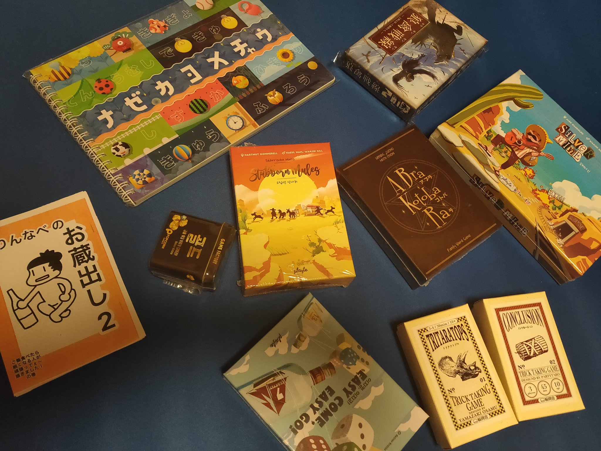 ぶれけけゲームズ [36]ボードゲーム大祭2022in時之栖 on Twitter: "途中睡魔に襲われ仮眠とりつつ 無事帰宅ました💨 帰宅後すぐに、はちゅ部屋を確認しましたが、みんな元気そう ...