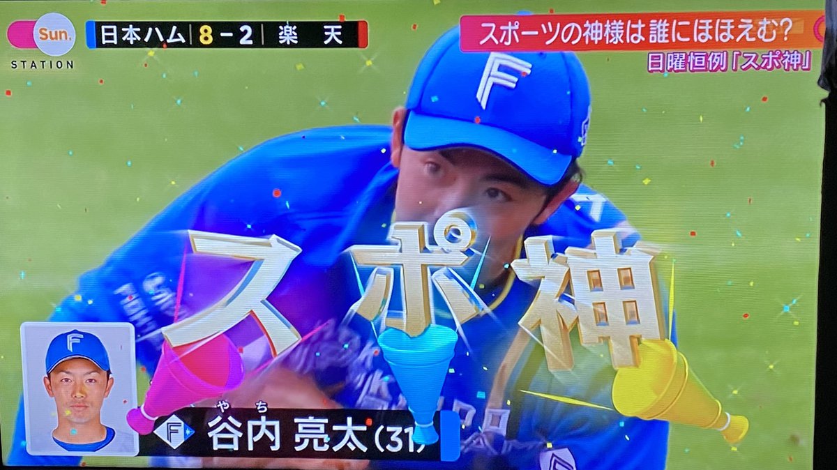 🍷日本 🍔ny 時々 España🇪🇸 On Twitter サンデーステーション スポ神 田原萌々 アナ さっぱりだけど 森川夕貴 やなーーーーー貫禄の 中堅の安定の美しさと巨乳
