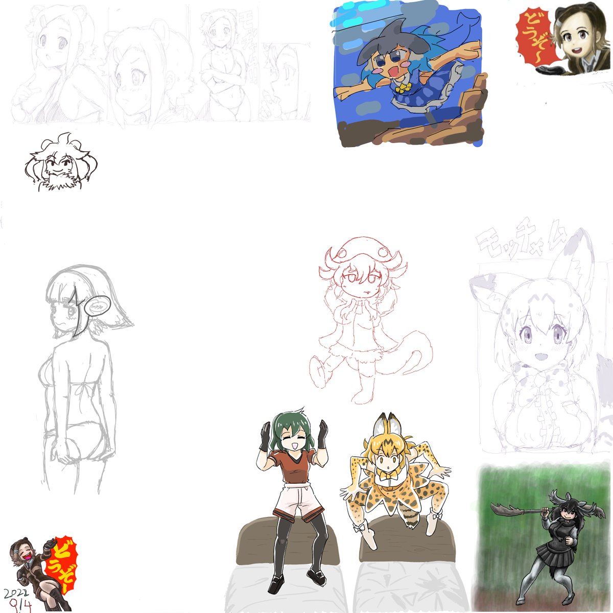 ccc on Twitter: "RT @daitaohiwa: 大岩居室 (7人が参加中) https://kuku.lu/p1324ee23"