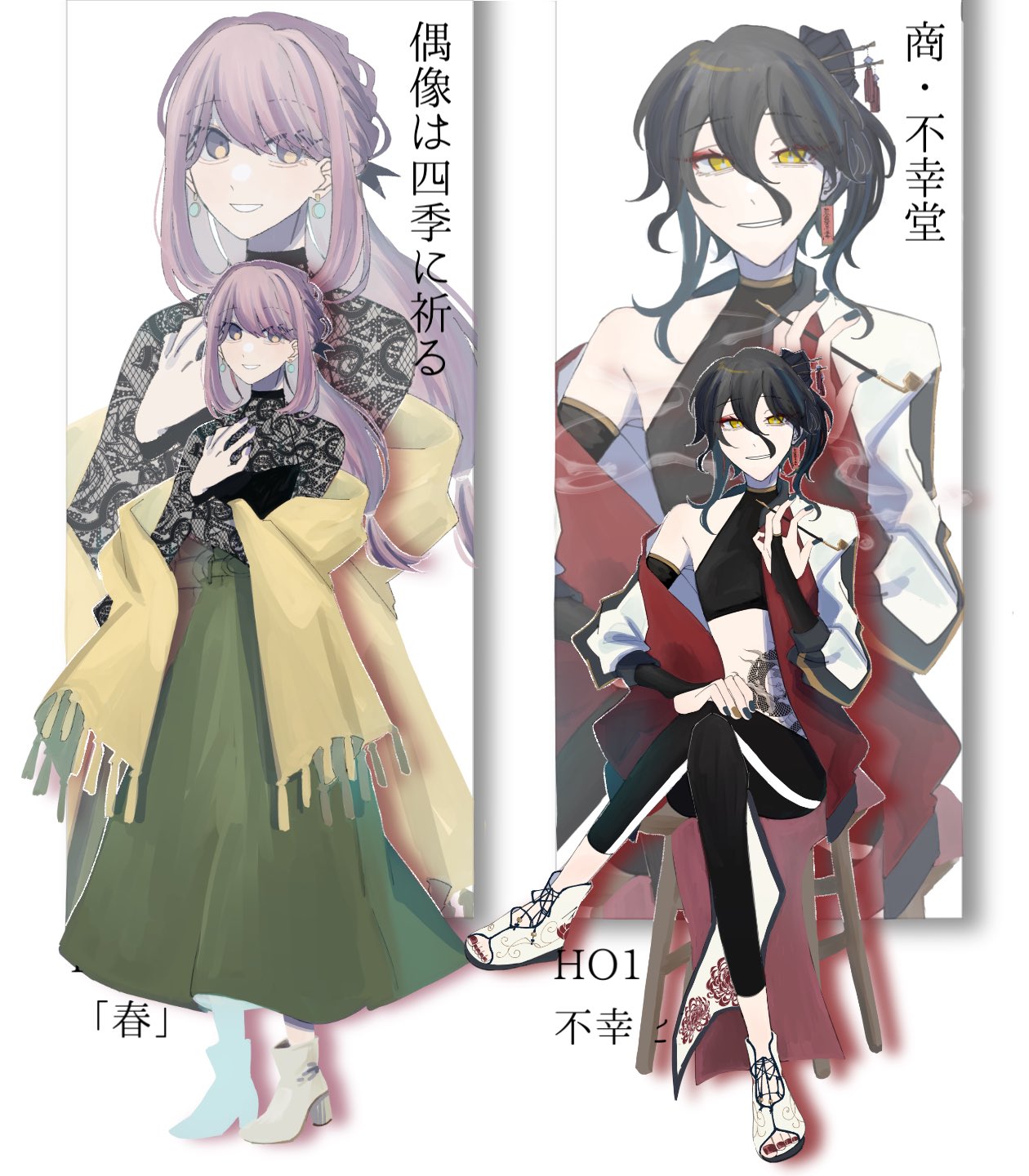 ⛈️.coc (@esuji_trpg) / Twitter