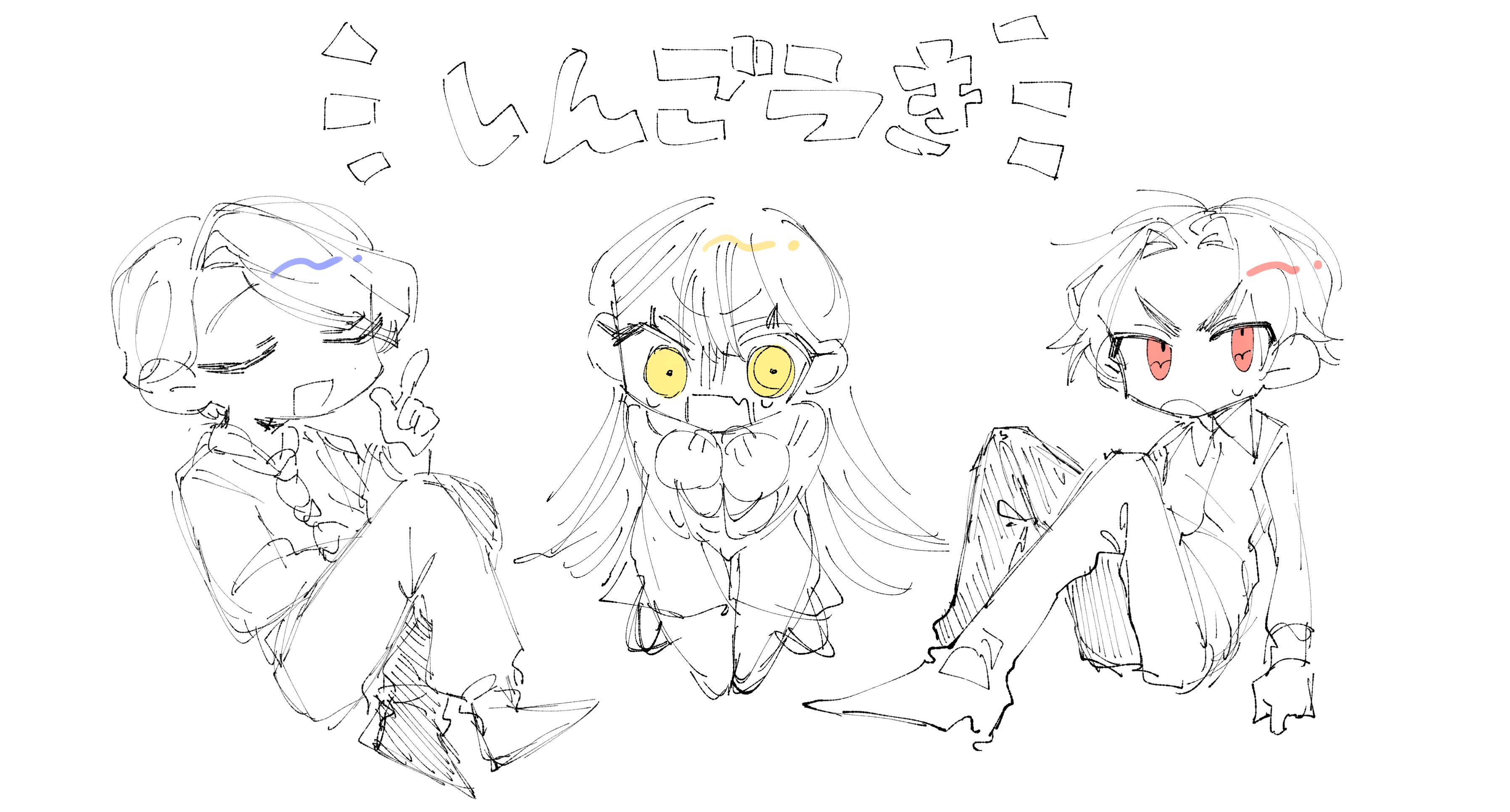 くか (@suko0316) / Twitter