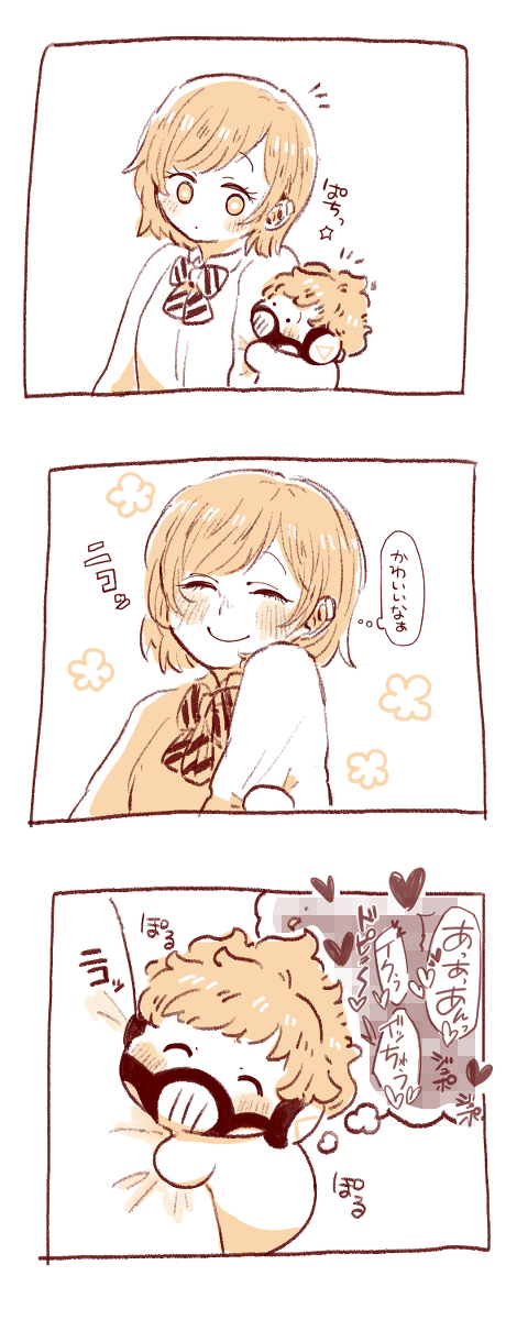 「ぽる監 #twst夢 #オル監 https://t.co/eFHGsGIVSI 」しるこサンドの漫画