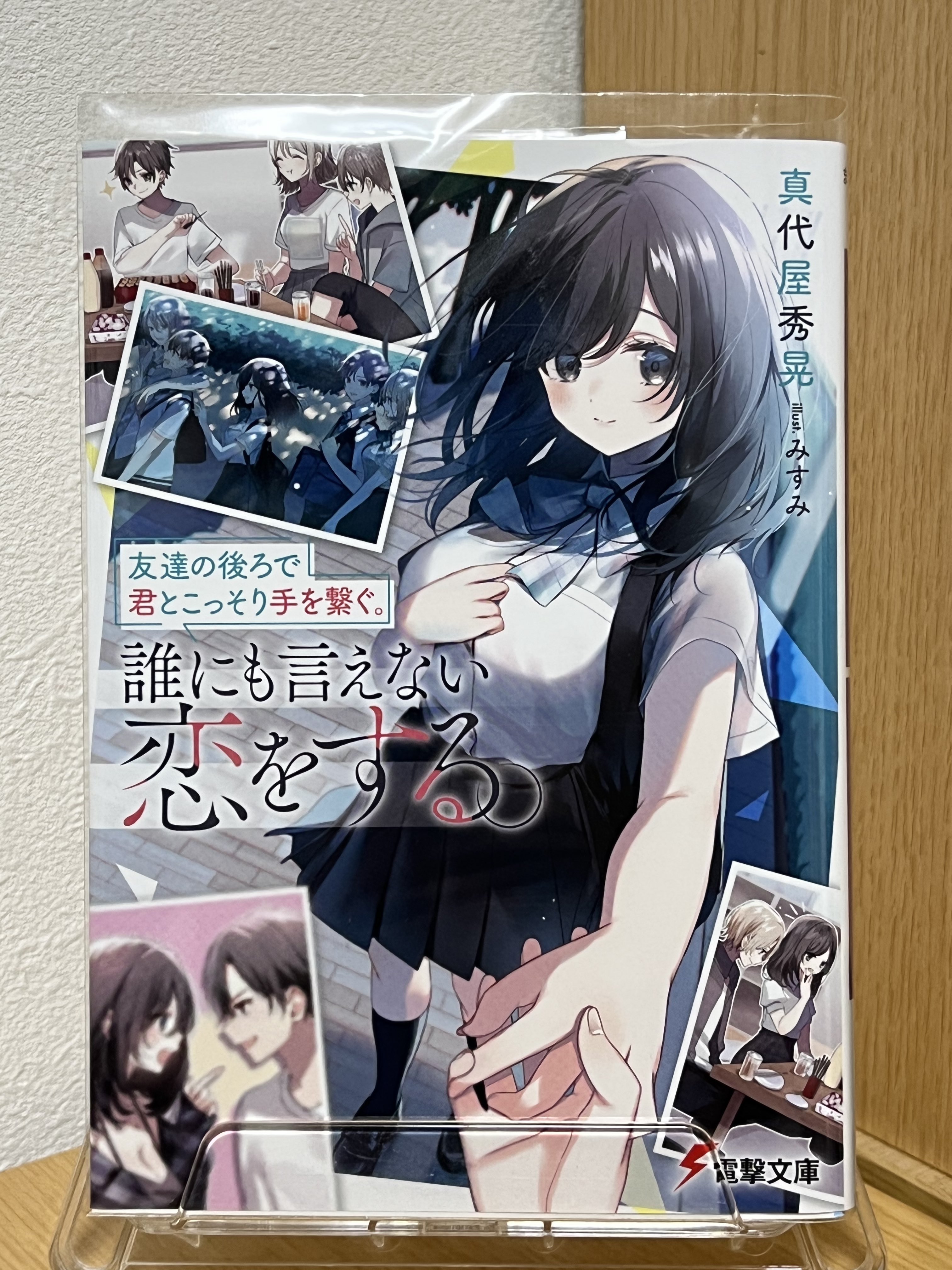 @yocchi_reading/出版社・店舗関係 / Twitter