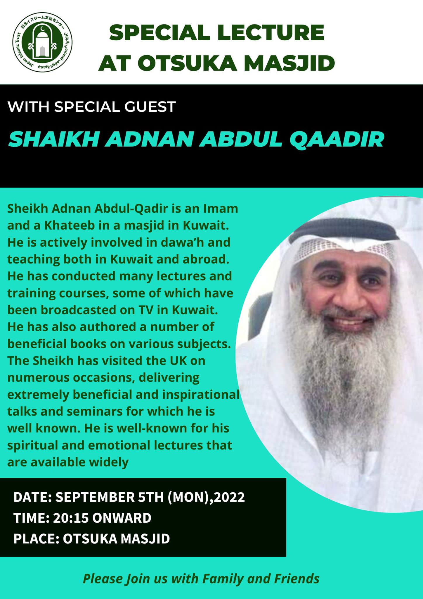 Otsuka Masjid & JIT - 大塚マスジド • 日本イスラーム文化センター on Twitter: "Special Lecture of Shaikh Adnan Abdul ...