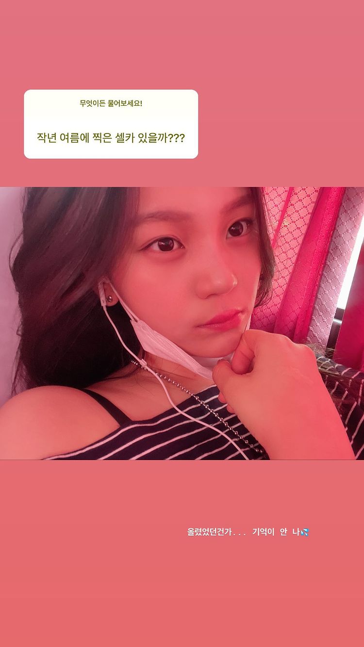 GFSquad on Twitter: "[PIC] 220904 - Umji (ummmmm_j.i) ig QnA 👤What'd you eat for dinner?? 🐹 ...