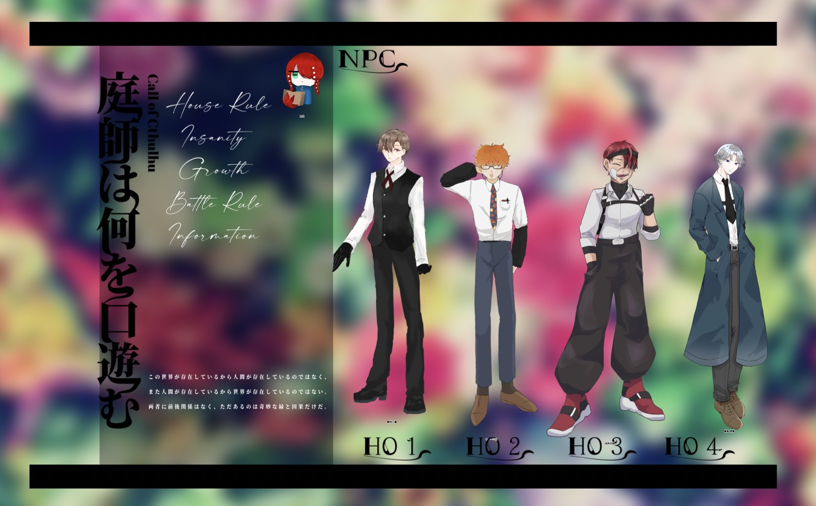 えんじゅは庭師に殺された (@TeN_TRPG_10) / Twitter