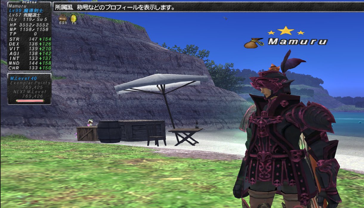 マムル (@mamuru_ff11) / Twitter