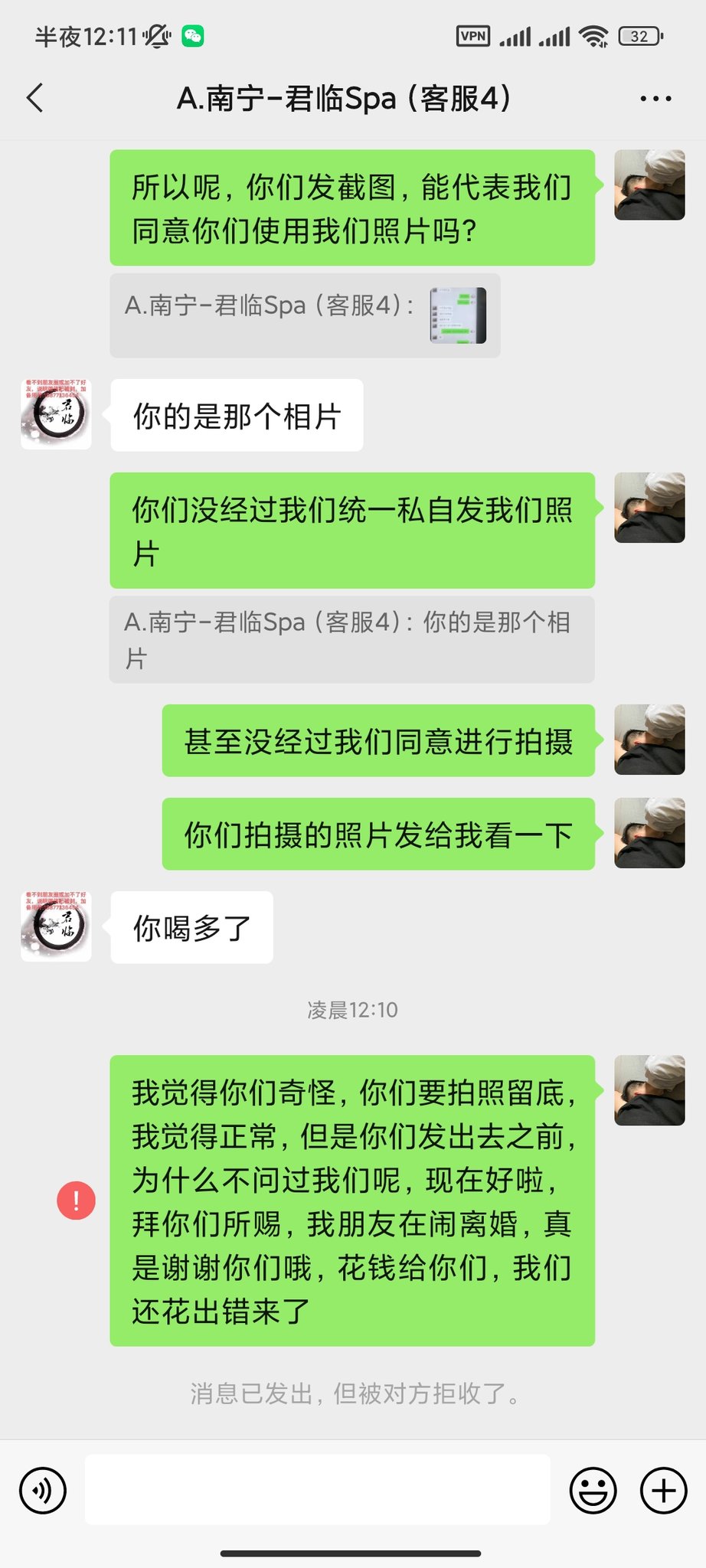 鎏种队长 On Twitter 南宁的推有们，小心这家按摩机构，同时小心所有类似的按摩，你的照片指不定会出现在哪里 Ef3fyfnbpc Twitter 