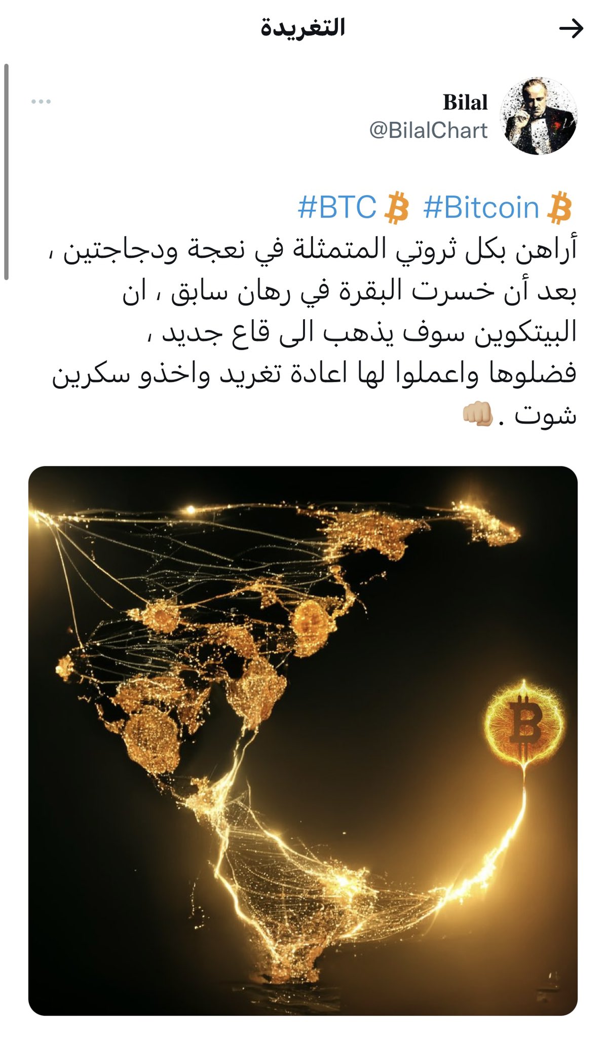 عبدالله "Bitcoin “ (@AQ_btc12) / Twitter