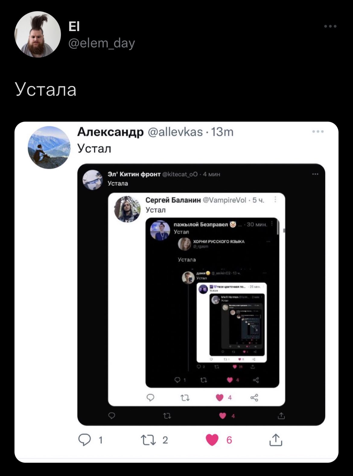 Sergei Orlov ll↓ on Twitter: "Следуй за сердцем" / Twitter