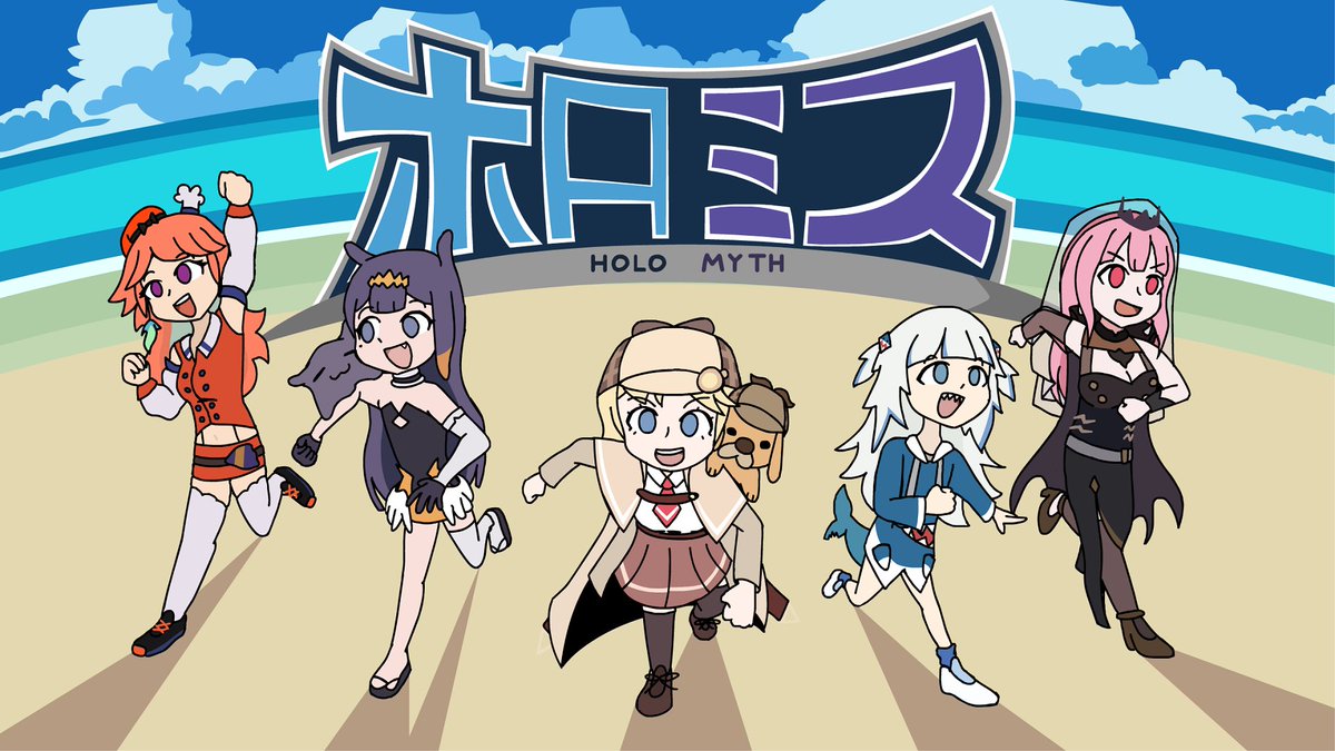 HololiveEnMemes (KFP Memester) on Twitter: "RT @supermemobee: YOUR ADVENTURE - HOLOMYTH VERSION ...