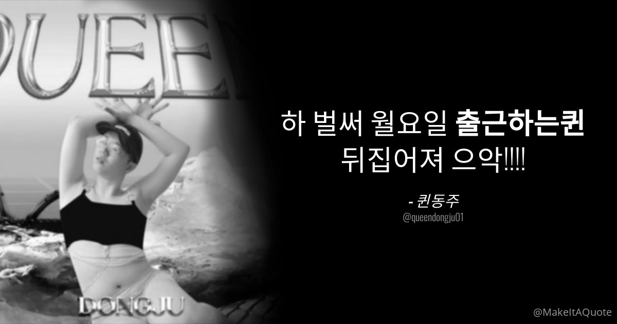 _𝐡♡𝐥𝐢𝐜 @queen_dj_holic