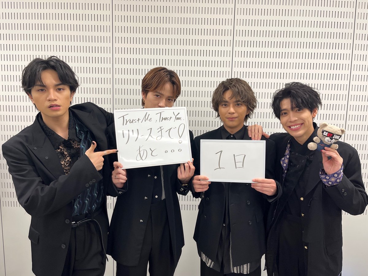 Sexy Zone|セクベアfrom Top J Records【公式】 On Twitter Trustmetrustyou 発売日
