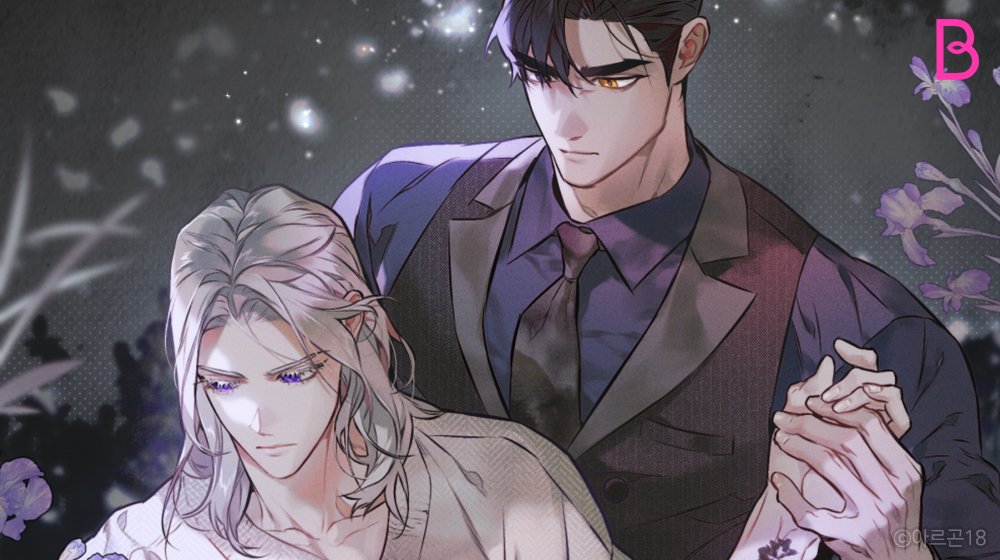 봄툰𝑩𝑶𝑴𝑻𝑶𝑶𝑵 on Twitter: "🔔오늘만 30분 기다봄!⌛️ 봄 툰 {어제의 유료, 오늘은 무료!} "의식 잃은 내 몸 위에 올라타 억지로 허리를 흔들고 싶었습니까 ...