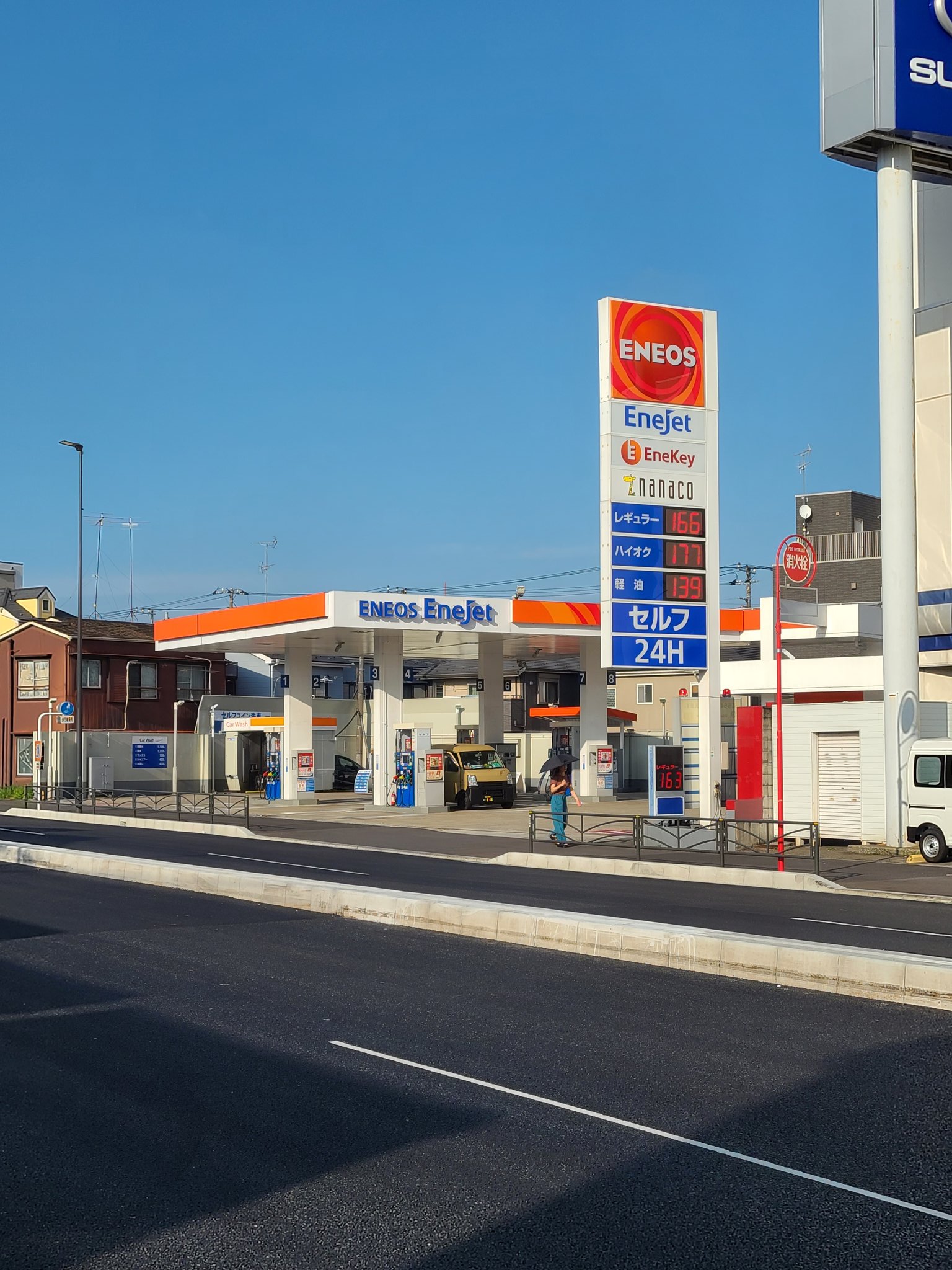 okhotsk238 on Twitter: "ガソリン価格、川崎市内第二京浜方面は軒並みレギュラー、ハイオクは7円、軽油5円値上げ https://t.co/2ZRTeiSmHP ...