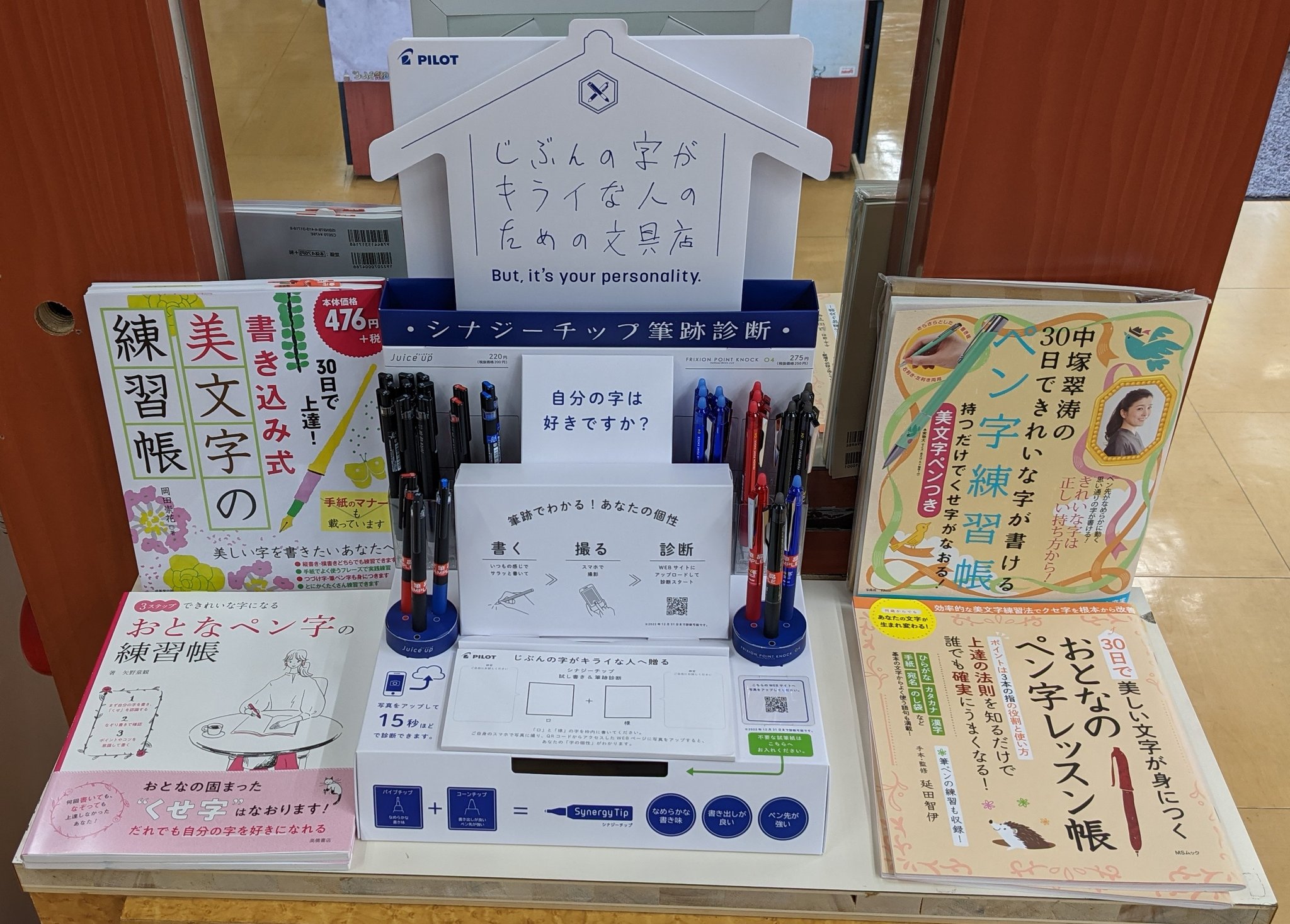 文教堂＠本の人 (@bunkyodo_book) / Twitter