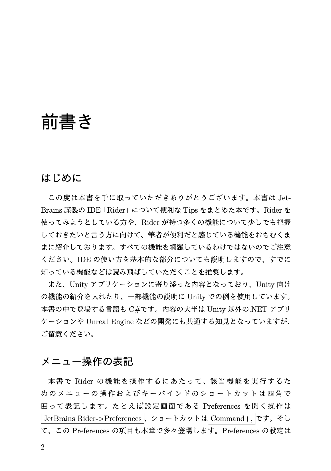 うどん (@udon_qu) / Twitter