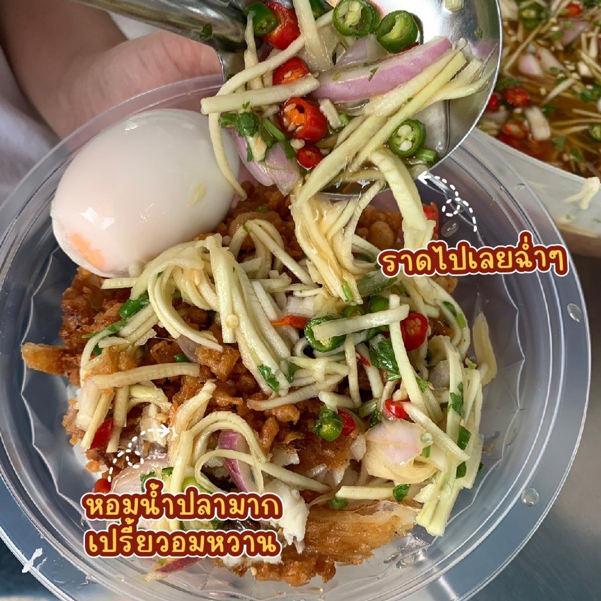 Proxumer - โปรโมชั่น on Twitter: "🙋🏻‍♀️วันนี้เราจะพาทุกคนมากินข้าวไก่ทอด หมูทอด ปลาทอด ของชาวมศว ...