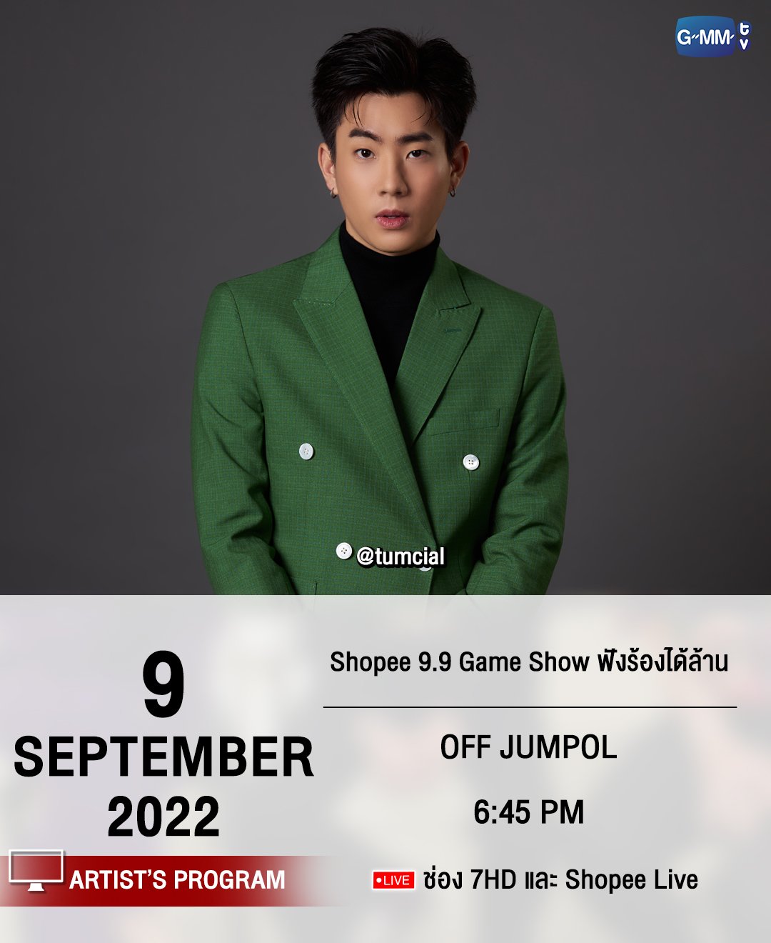 j_khunᥫᩣ on Twitter: "RT @GMMTV: ตารางงานและตารางรายการศิลปินค่ะ #GMMTV https://t.co/3rwQMjnMxo ...