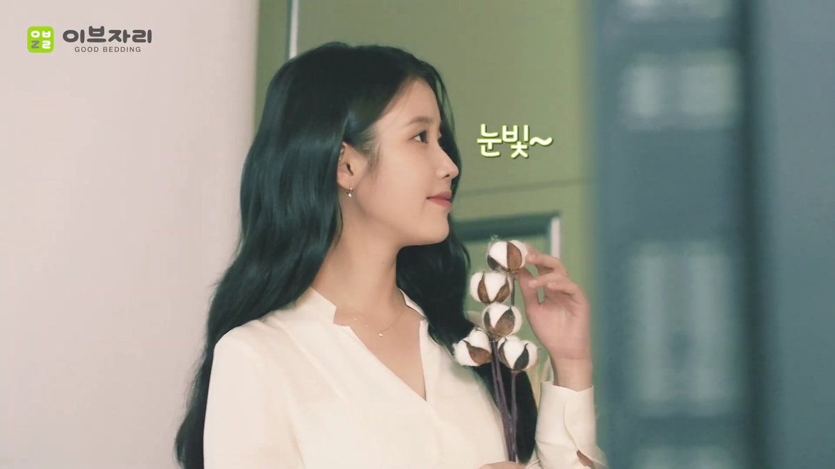 IUmushimushi on Twitter: "[CAPS] #IU #아이유 x Evezary x Sleep & Sleep FW Ad Shooting Making Film"