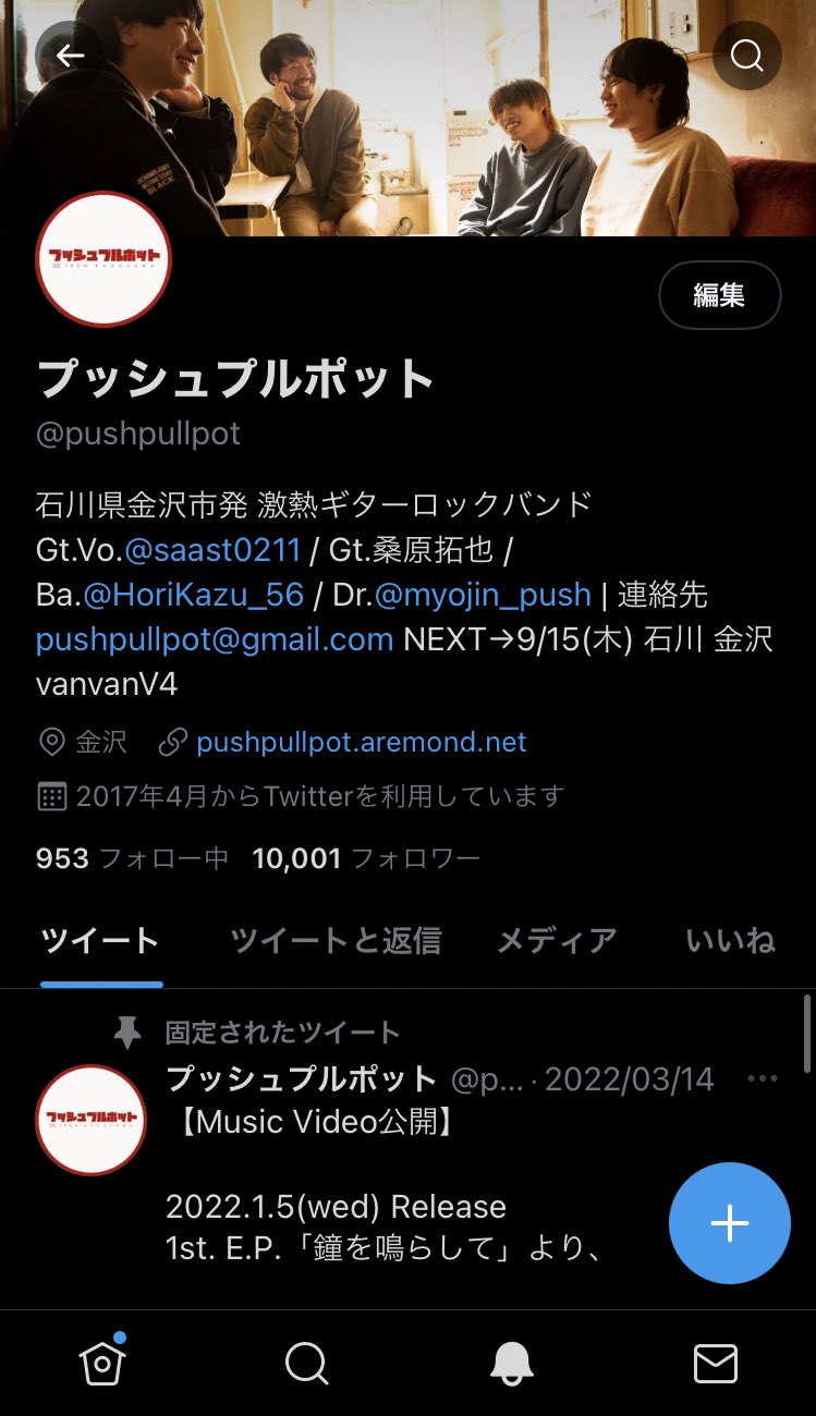 らる (@creep_0831) / Twitter