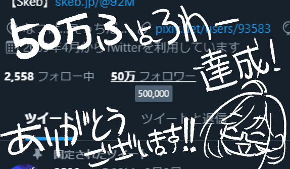 TW Pornstars - 92M👓. Twitter. 50万ひょろわー達成しました！🎉㊗🎊 ありがとうございます！🙇‍♂️🙇‍♂️🙇‍♂ ...