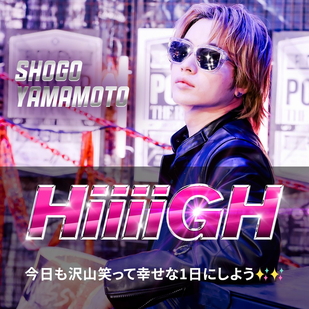 The Rampage Official On Twitter Kzmm New Single「the Power」発売記念💿 メンバーからの開運メッセージ付きおみくじをお届け 