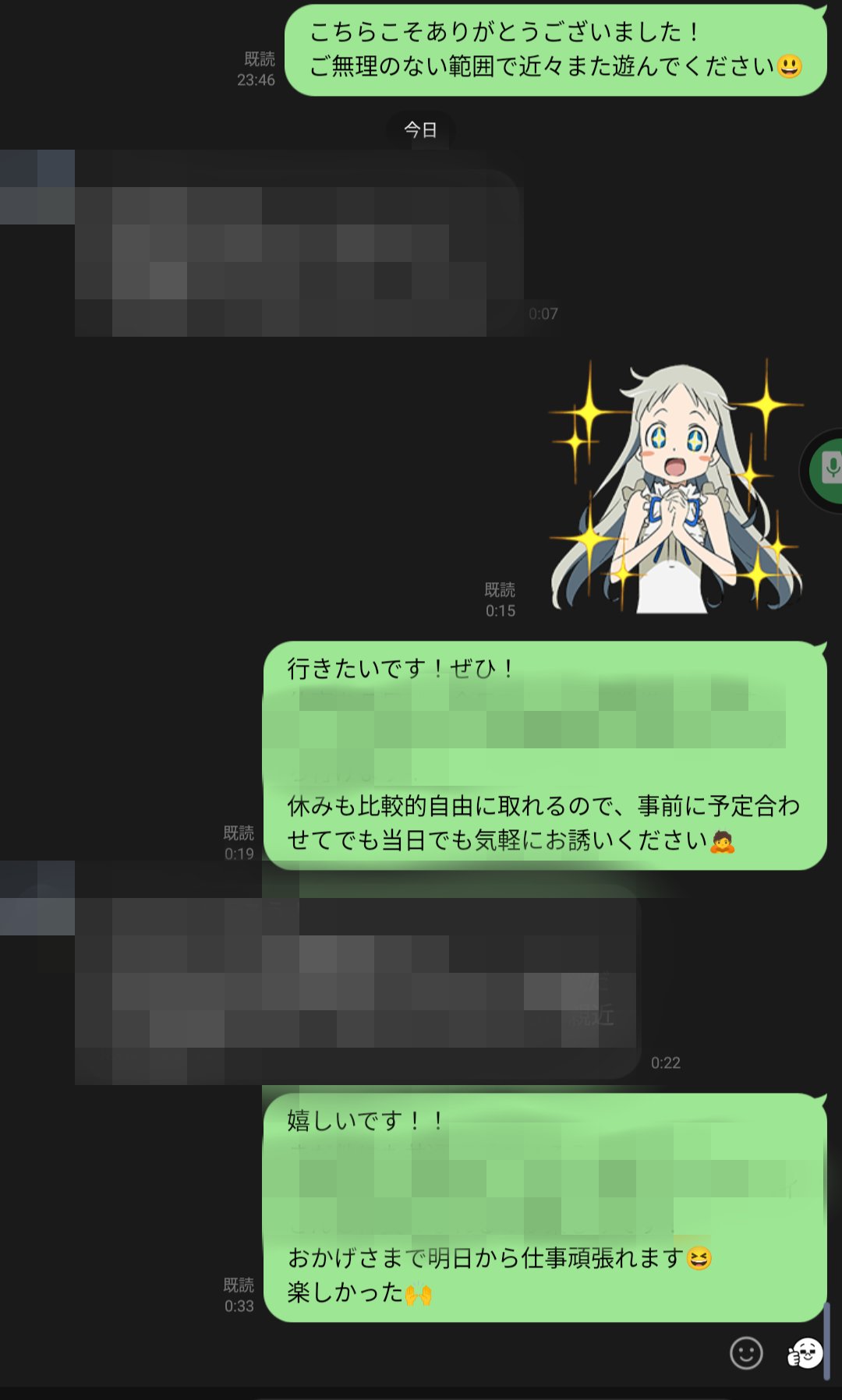 愚地ぽっぽ On Twitter がっつり雑魚アナル分からせて頂いたおかげで明日から仕事頑張れますは友達兼オナホとしてそこそこ可愛いんじゃ