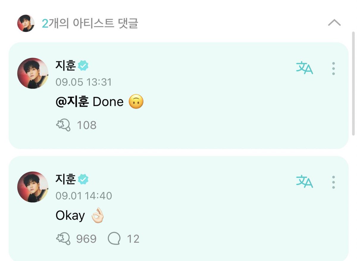 On Twitter literally The Sweetest Ever Using The Hashtag That A Teume Suggested And on-twitter-literally-the-sweetest-ever-using-the-hashtag-that-a-teume-suggested-and