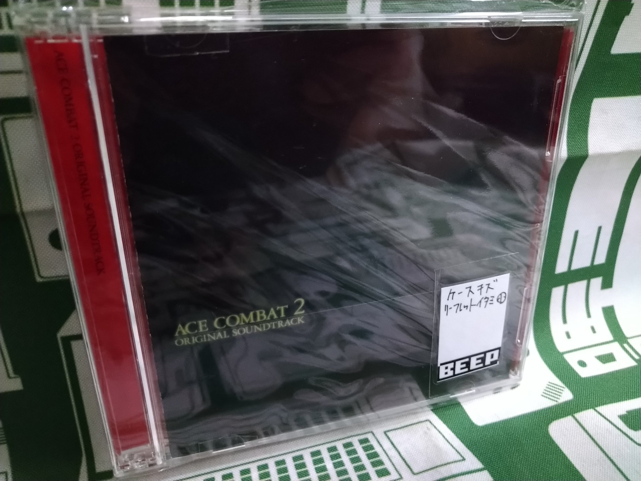 BEEP秋葉原店 on Twitter: "「ACE COMBAT 2 ORIGINAL SOUNDTRACK」が入荷しました。PSP『エースコンバットX2 ジョイント・アサルト ファミ通DX ...