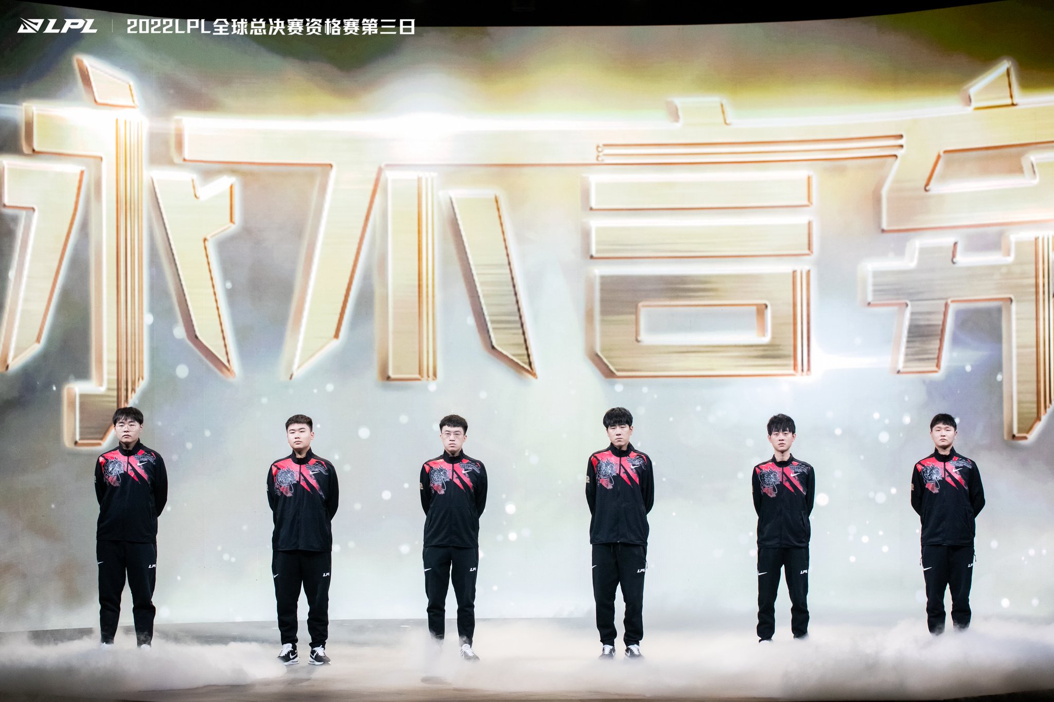 LPL on Twitter: "Introducing our fourth seed from the #LPL, @RNG. https://t.co/yvije94HiQ" / Twitter