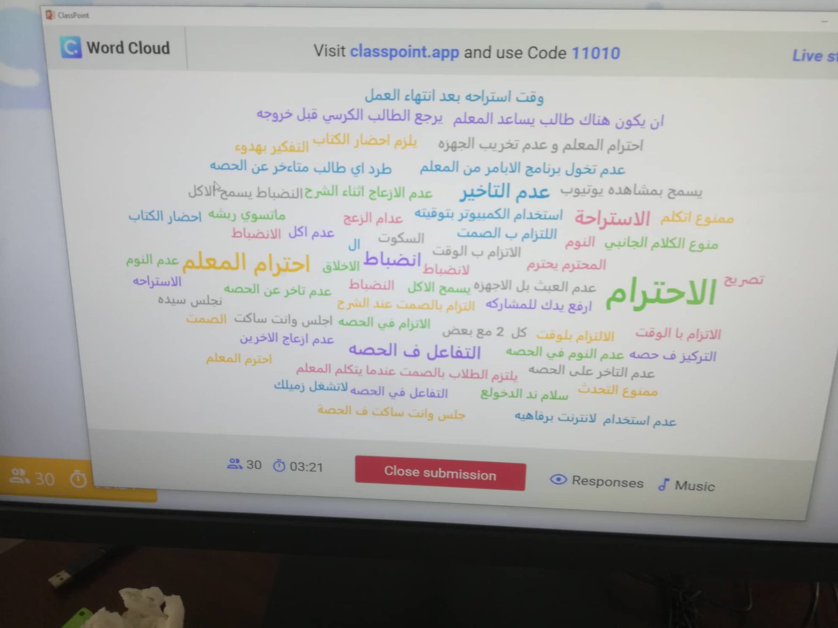 ClassPoint MENA on Twitter: "RT @SelmiSelmiAli: مع بداية السنة الدراسية نتمنى ان تكون موفقة و ...