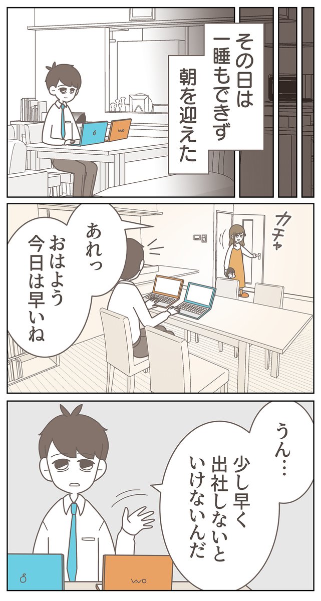 シャンプー@飼い主(3cha) on Twitter: "(2/2) https://t.co/LL1WAtcQLv" / Twitter