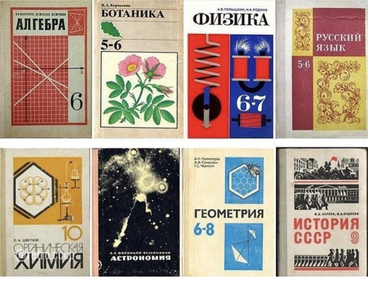 Исторические Фото on Twitter: "Везде исследуйте всечасно, Что есть ...