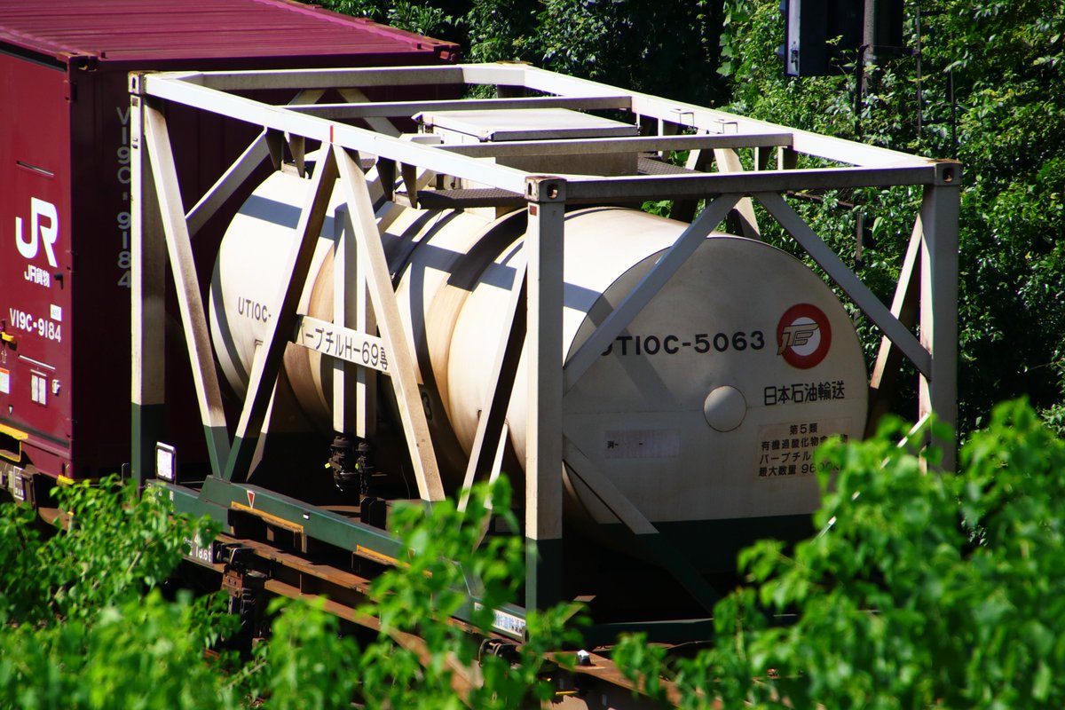 🌾 稲 🌾 on Twitter: "JOTU 471110[0] 20K2/TBA UT10C-5063/パーブチルH-69"