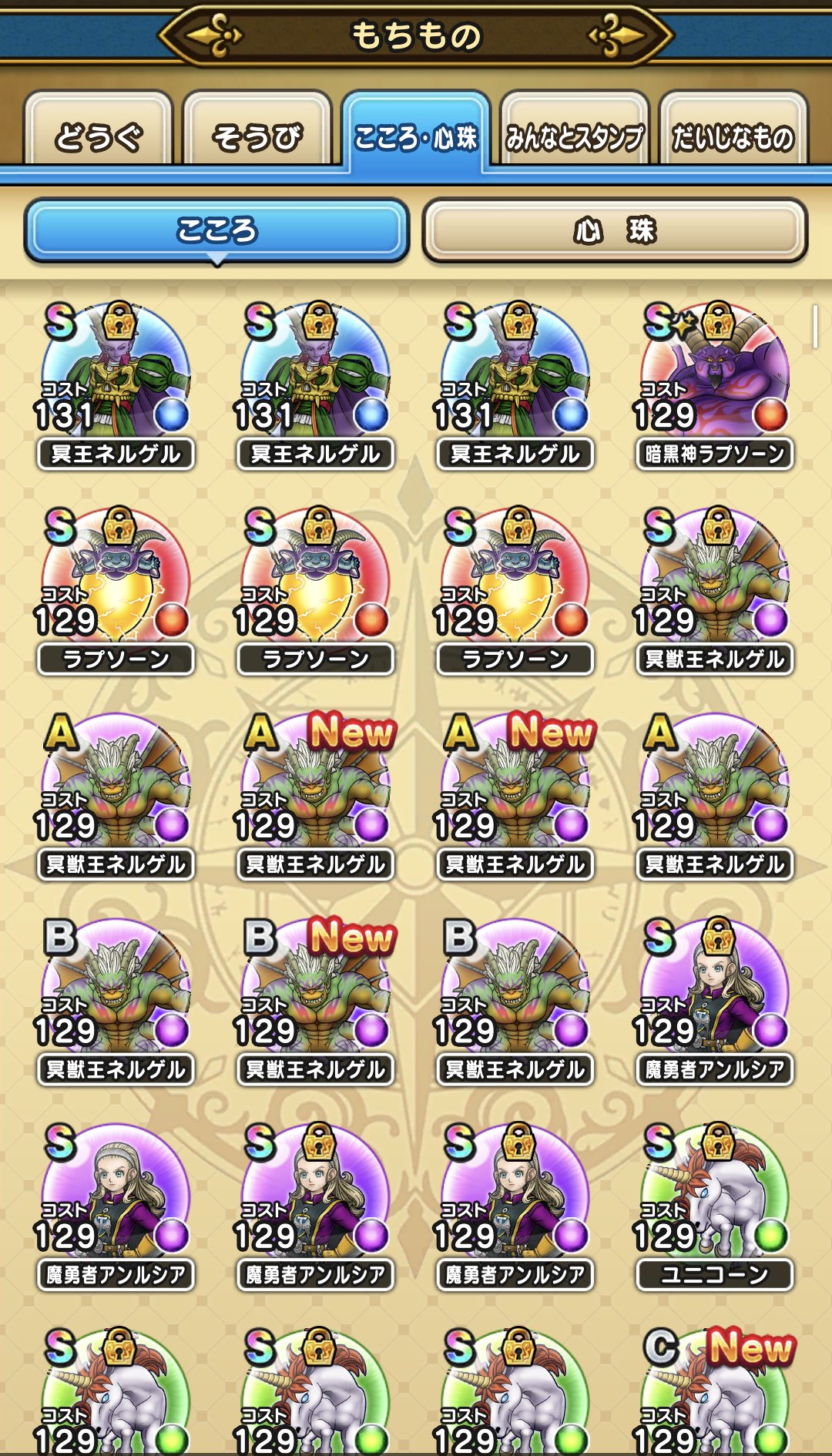 くさりかたびら@DQW (@kusarikatabiraD) / Twitter